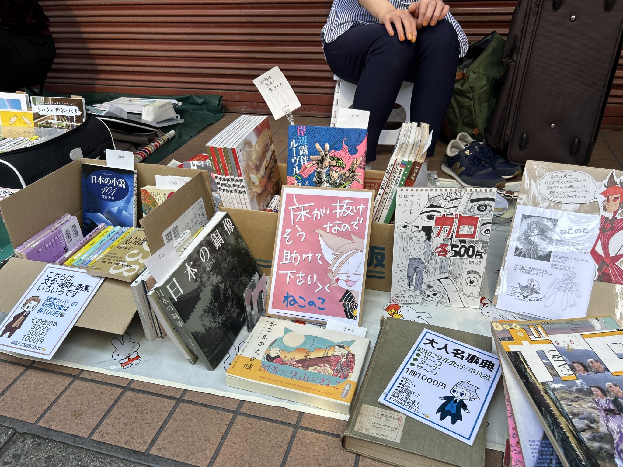 のきさき古本市inけやき通り – BOOKUOKA / ブックオカ 福岡を本の街に